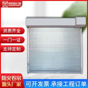 定制地下车库商场商铺快速钢制复合防火卷帘门自动 电动卷帘门-阿里巴巴