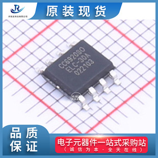 CrossChip(成都芯进)原装现货代理CC6201ST霍尔传感器 量大价优-阿里巴巴