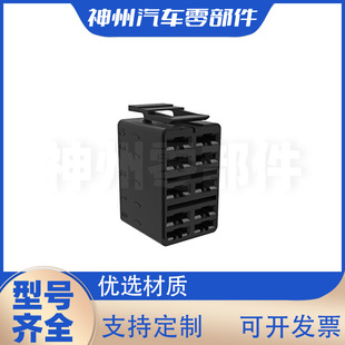 神州VC1-01/VC2-01国产汽车连接器护套插接件-阿里巴巴