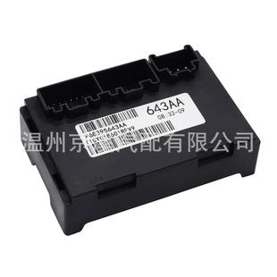 适用于道奇杜兰戈吉普大切诺基分动箱控制模块 68395643AA-阿里巴巴