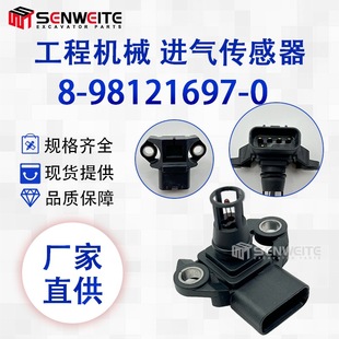 工程机械零备件8-98121697-0适用于五十铃发动机进气压力传感器-阿里巴巴