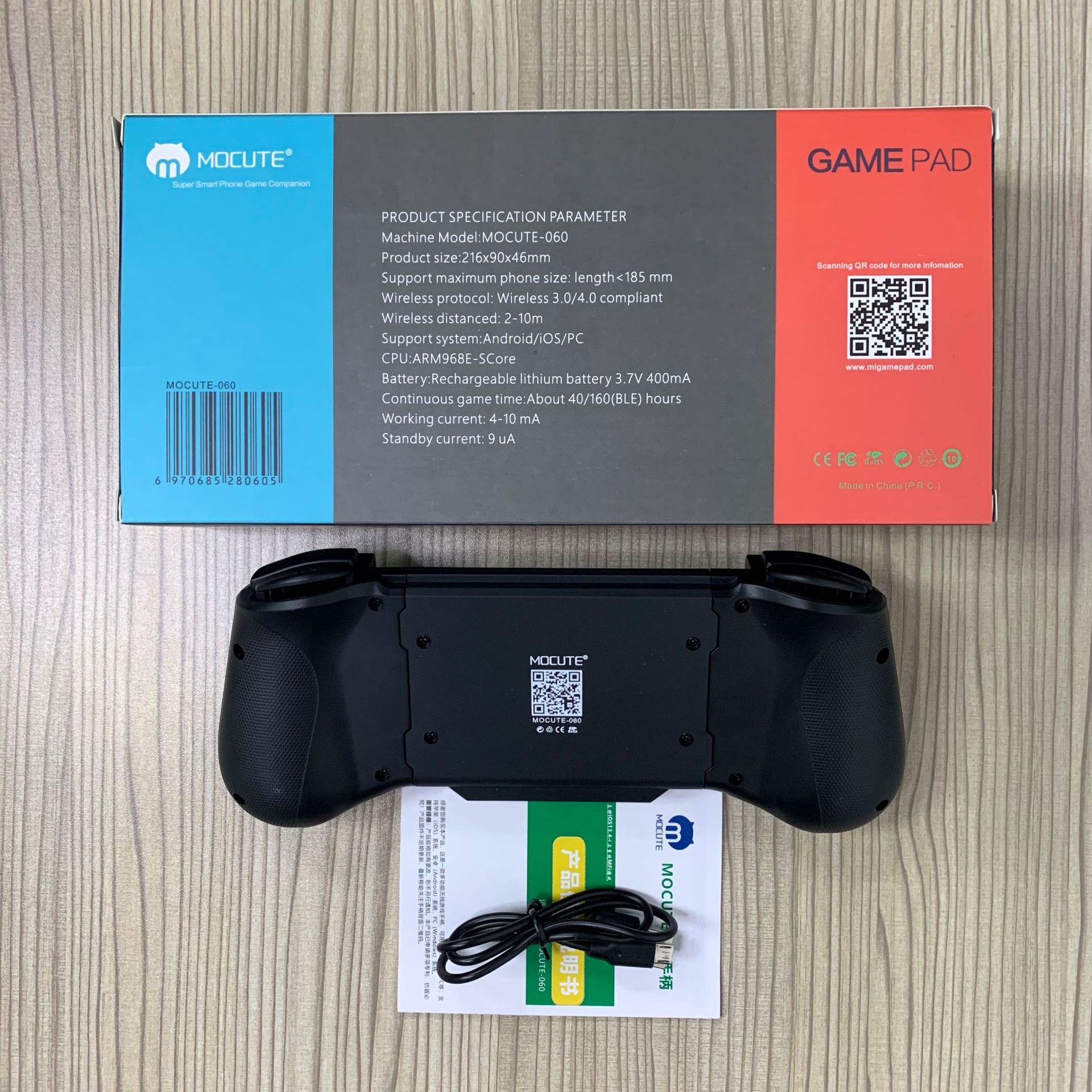 魔卡特MOCUTE-060拉伸双摇杆手机游戏无线手柄适用于安卓IOS-阿里巴巴