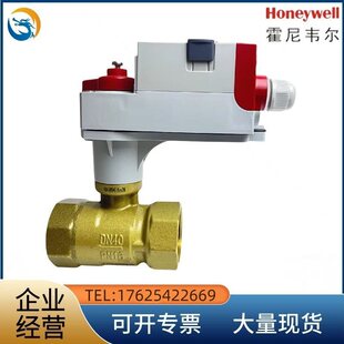 电动比例调节开关球阀MVN7505温控阀螺纹阀 二通两通-阿里巴巴