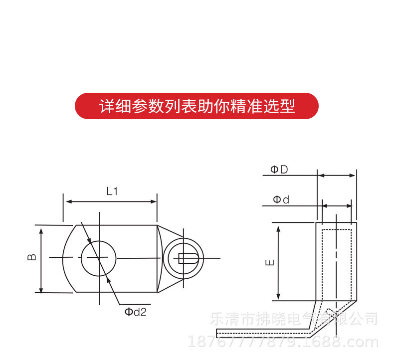 T90-25-5-6/8/10/12直角90度折弯铜鼻子T90-25/8铜管端子弯角铜接-阿里巴巴