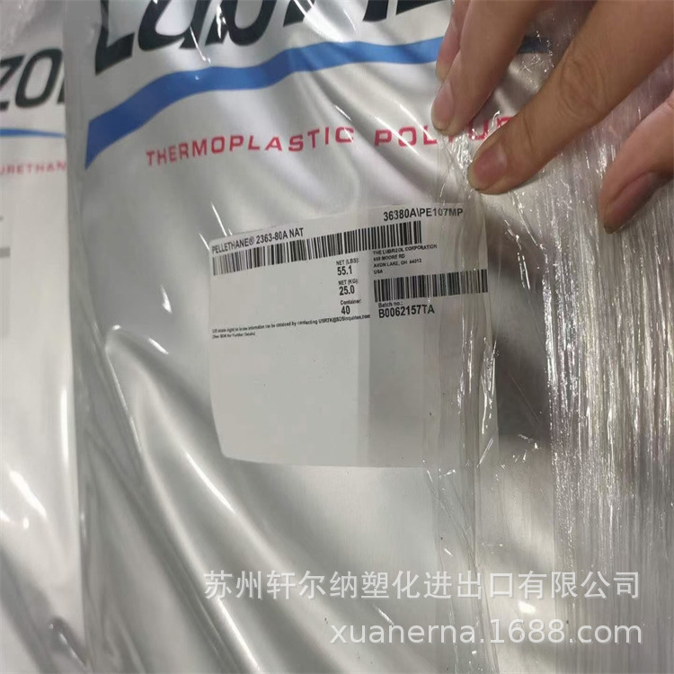 聚醚TPU Pellethane 2363-80A 路博润 Lubrizol 80度耐水解医用级-阿里巴巴