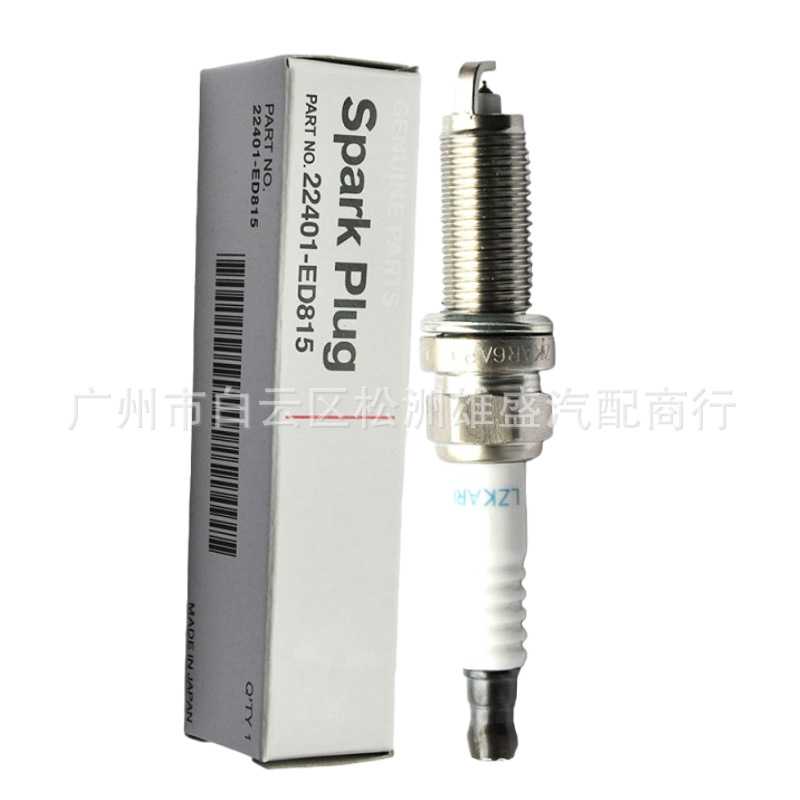22401-ED815适用日产骐达逍客颐达途乐奇骏楼兰火花塞 LZKAR6AP11-阿里巴巴