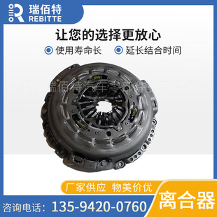 适用于大通t60 C00061609离合器盖总成汽车离合器总成从动飞轮-阿里巴巴