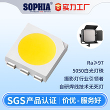 【5050贴片led】_5050贴片led品牌/图片/价格_5050贴片led批发_阿里巴巴