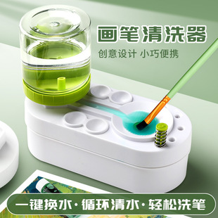 水彩颜料画笔清洗器美术生水桶水粉颜料涮洗笔桶小马桶型洗笔神器 阿里巴巴
