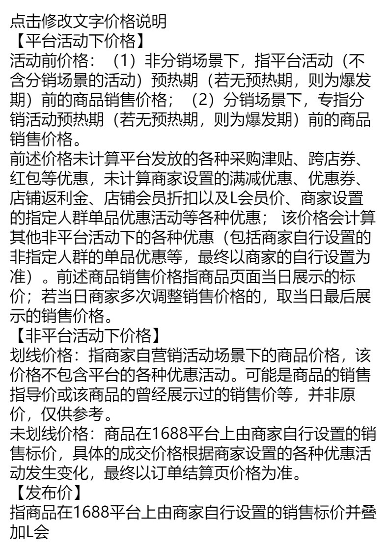 13503045适用君越雪佛兰科鲁兹英朗君威汽车驾驶室内镜内视镜-阿里巴巴