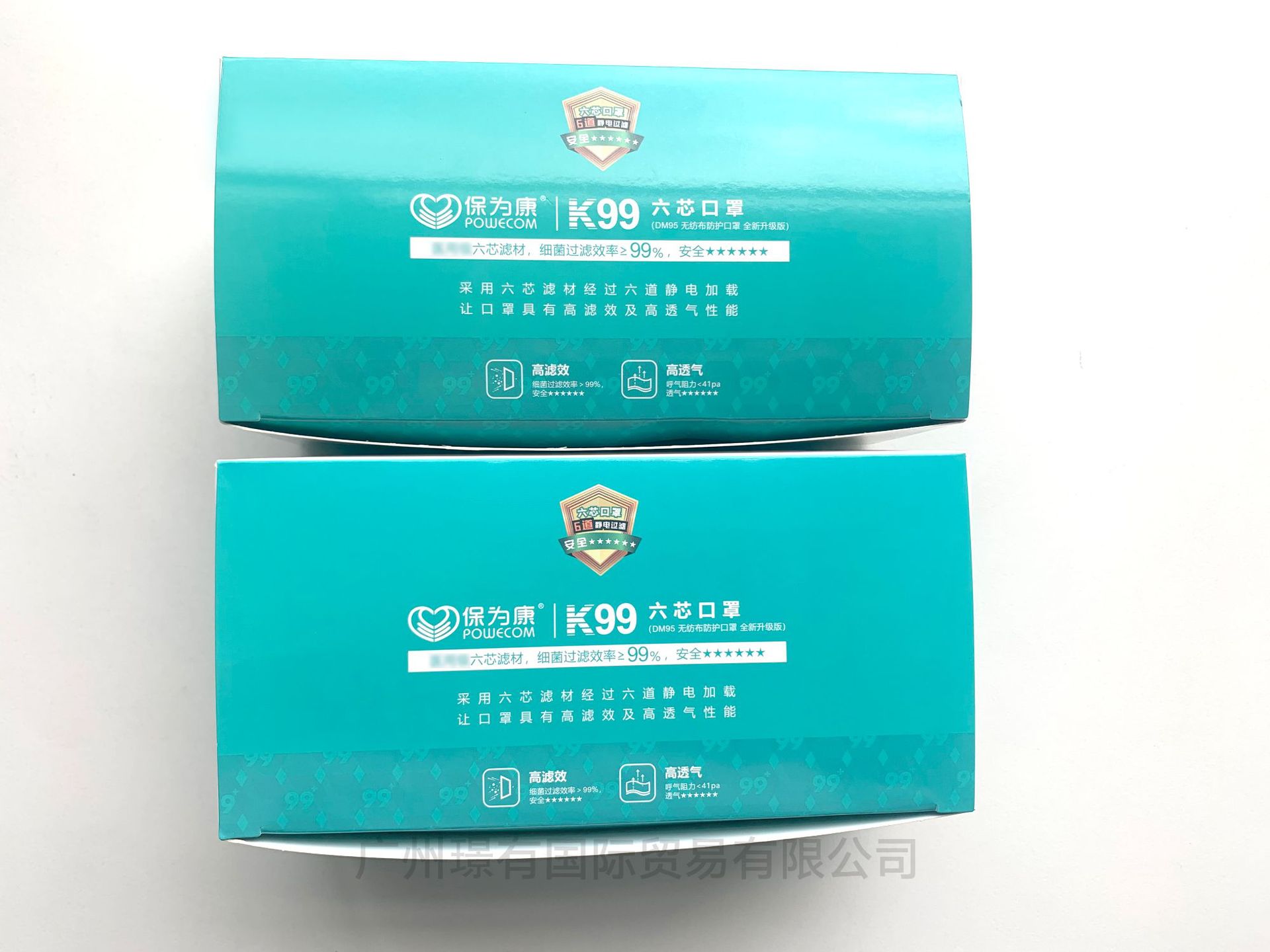 保为康K99一次性防护口罩DM95三层无纺布含熔喷布六芯高效过滤芯-阿里巴巴