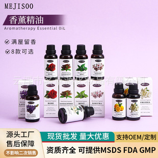 外贸跨境Essential oils水溶性香薰精油加湿器香薰机亚马逊TEMU-阿里巴巴