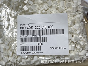 现货供应 京瓷 60 8263 302 815 000 608263302815000-阿里巴巴