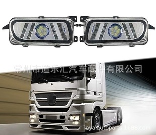 9438200156 9438200056 LED雾灯适用于奔驰卡车-阿里巴巴