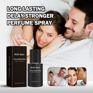 NORTH MOON 香水喷雾 自然小众留香持久释放魅力男士气氛约会香水-阿里巴巴