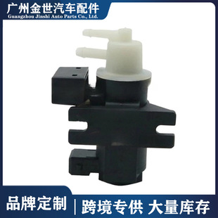 适用于欧宝 雪佛兰乐骋 科鲁兹 涡轮增压电磁阀 泄压阀55494509-阿里巴巴