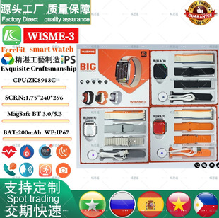 跨境爆款WISME-3智能手表套装商务款S9灵动岛蓝牙拍照无线充手表-阿里巴巴