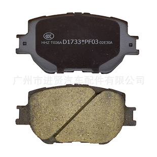 外贸高质量制动片 D1733适用丰田锐志皇冠MARKX前制动片 带消音片-阿里巴巴