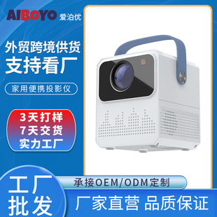 新款跨境CY300智能投影仪微型便携式工厂直发高清家庭影院投影机-阿里巴巴