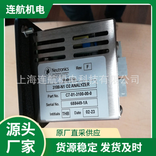 NEUTRONICS氧分析仪MODEL 3100 氧气传感器-阿里巴巴