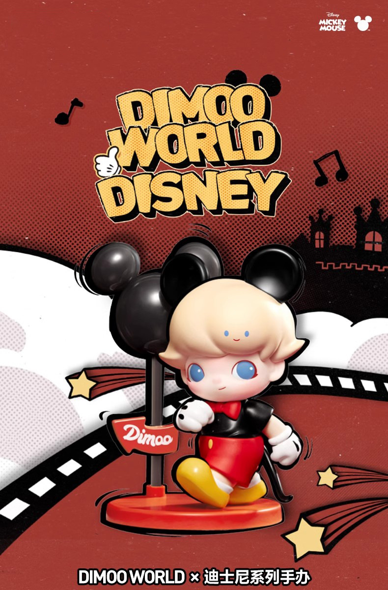 正版DIMOO WORLD × 迪士尼系列手办盲盒潮流摆件玩具礼物批发-阿里巴巴
