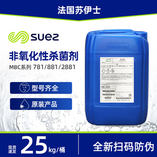 水处理反渗透膜RO膜杀菌剂MBC2881 非氧化性杀菌剂MBC2881-阿里巴巴