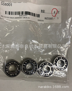 日本SMT轴承SS6001Z议价-阿里巴巴