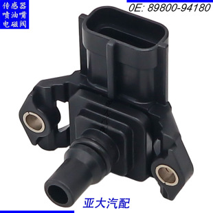 8980094180 8-98009418-0 进气压力传感器 适用于五十铃NPR NQR-阿里巴巴