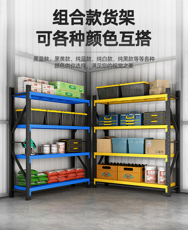 仓库置物架工业重型多层储物架快递货物铁架子仓储批发货架-阿里巴巴