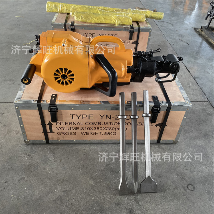 手持式YN27C内燃钻孔破碎一体凿岩机YN30A汽油冲击破碎镐生产厂家-阿里巴巴