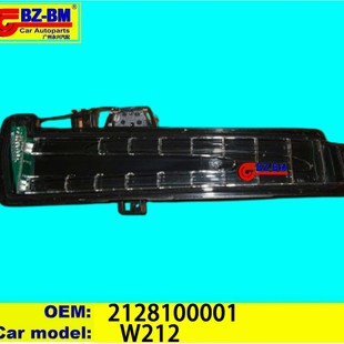 适用于奔驰宝马倒车镜转向灯 2129067301 2129067401 2128100364-阿里巴巴