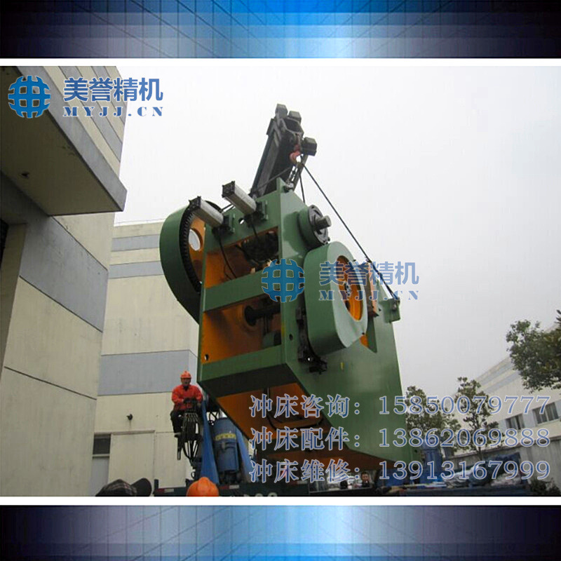 冲床【沃得精机】 J21-125吨 开式固定台冲床以旧换新 冲床可置换-阿里巴巴