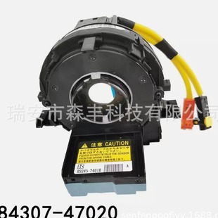 84307-47020适用丰田凯美瑞 普锐斯角度传感器总成89245-74010-阿里巴巴
