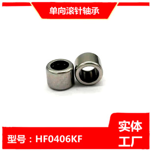 单向HF0306-HF0408-HF0608-HF0612-HF0812离合器大扭力滚针轴承-阿里巴巴