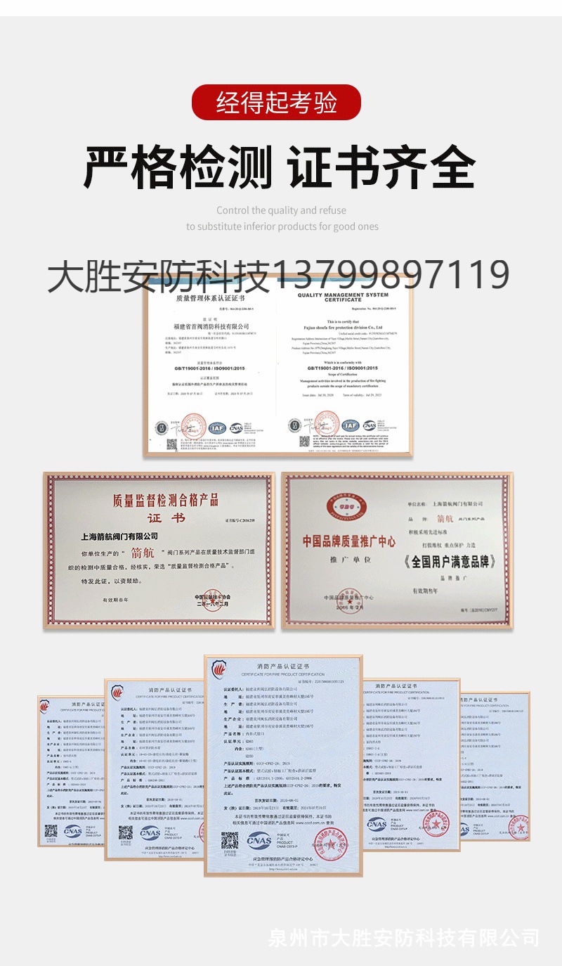 SQS100-65-1.6地上式消防水泵接合器SQS150-80-1.6老式水泵接合器-阿里巴巴