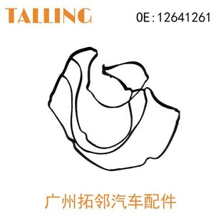 适用于雪佛兰 气门室盖垫 12641261 83-12607401 84-12641261批发-阿里巴巴