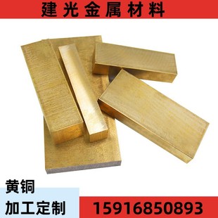 C2600 C2700 C2680现货批发日立黄铜棒黄铜板铜带挤压六角棒-阿里巴巴