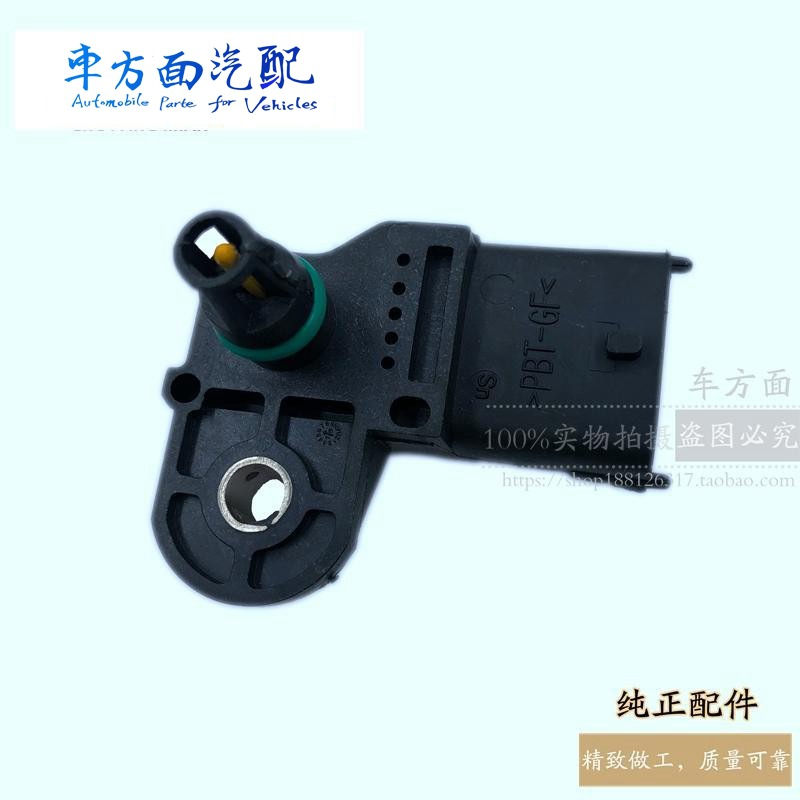适配博世576潍柴锡柴612630120004增压 进气压力传感器0281002576-阿里巴巴