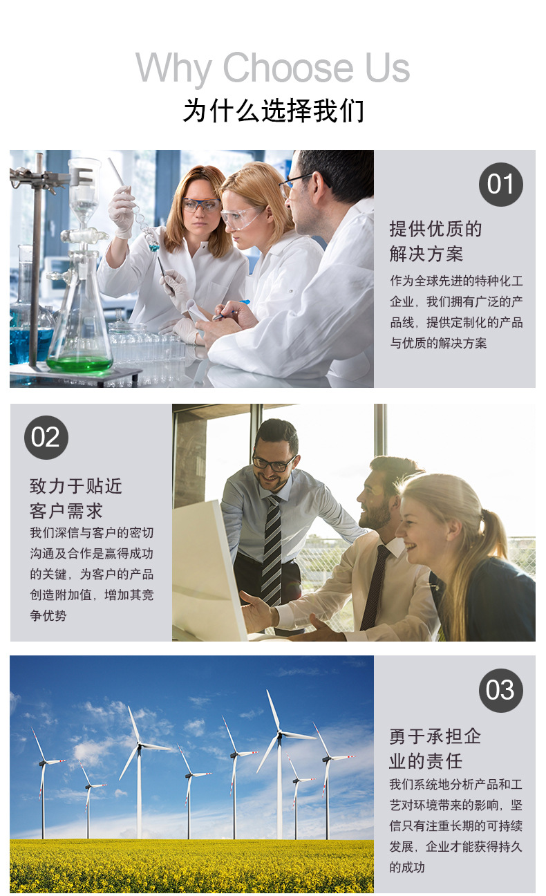 EVONIK赢创 化妆品原料 SK-INFLUX V MB护肤三重神经酰胺屏障修复-阿里巴巴