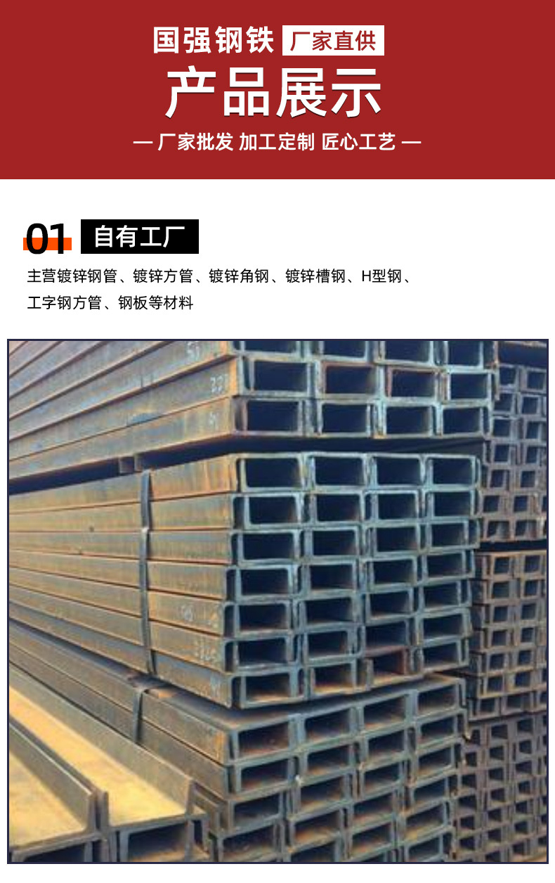 天津槽钢厂家批发q235b槽铁16# 20# 18#高锌层镀锌槽钢规格齐全-阿里巴巴