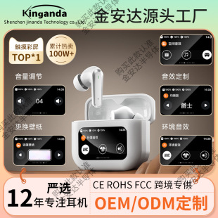 全彩触屏蓝牙耳机LCD入耳主动降噪智能手机商务Q30入耳式跨境-阿里巴巴