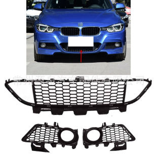 适用于13-19年宝马3系F30F31M Sport3件套前杠格栅套装雾灯框中网-阿里巴巴