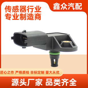进气压力传感器0281006049 504307953 501073323 504073323-阿里巴巴