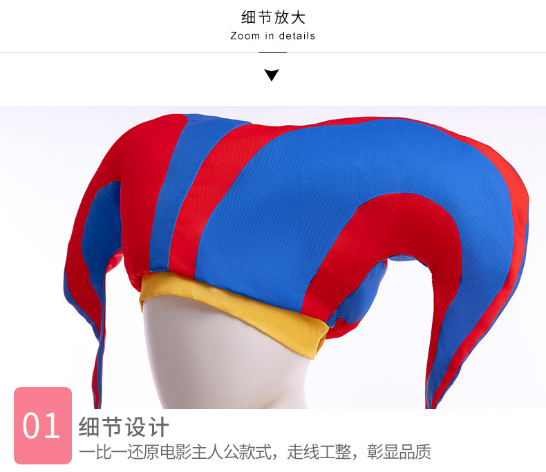 欧美新款儿童连体衣cosplay神奇数字马戏团帕姆尼卡通表演小丑服-阿里巴巴