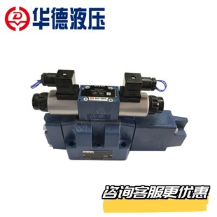 正品北京华德4WRZ(H)型电液比例换向阀4WRZ10W25-30B/6A24NZ4JE-阿里巴巴