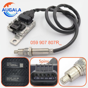 跨境 氮氧传感器 nox sensor 059907807R 12V-阿里巴巴