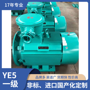 一级能效YE5电机 YE5-100L-2 3KW YE5能效证书-阿里巴巴