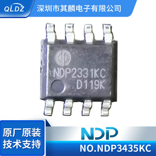NDP3435KC 恒流降压型LED驱动芯片 N+P降压IC SOT89封装 40V3.5A-阿里巴巴