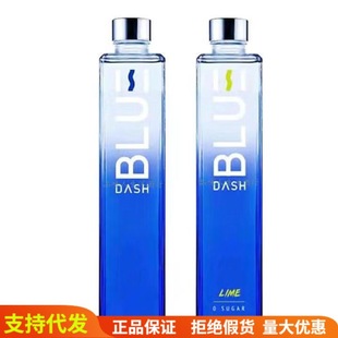 布鲁大师15度零糖青瓜青柠味利口酒小蓝瓶气泡酒-阿里巴巴