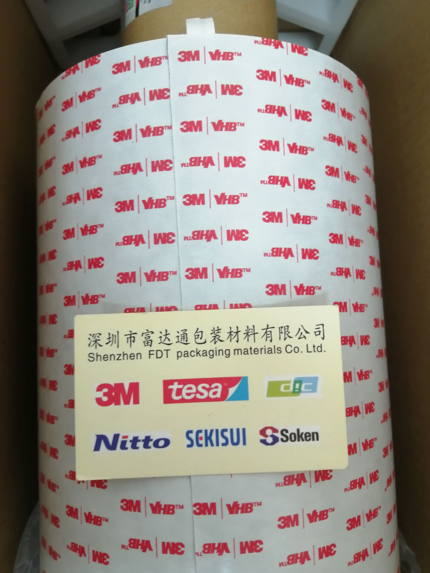 3MRP16/3M RP16灰色VHB双面胶带 原装正品-阿里巴巴